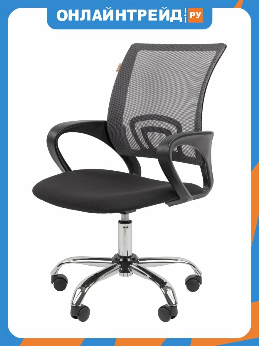 Кресло офисное Easy Chair EChair-304LT TC ткань черн/сетка серый