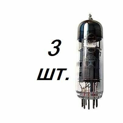 3шт Радиолампа 6И1П