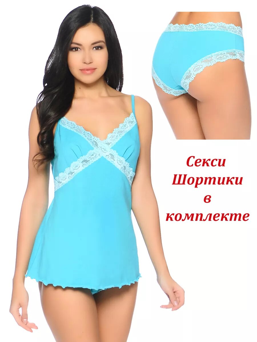 Пижама Базовая коллекция