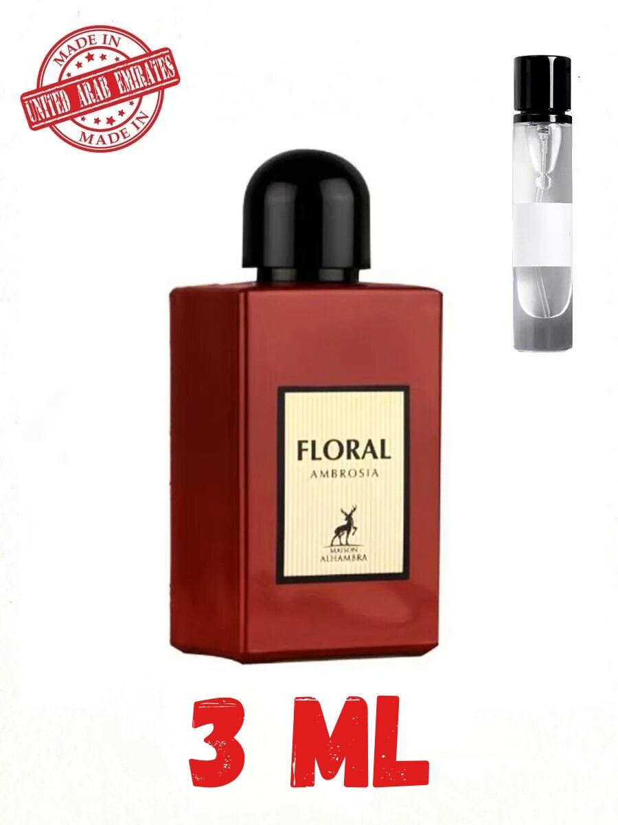 Floral Ambrosia пробник 3 ml