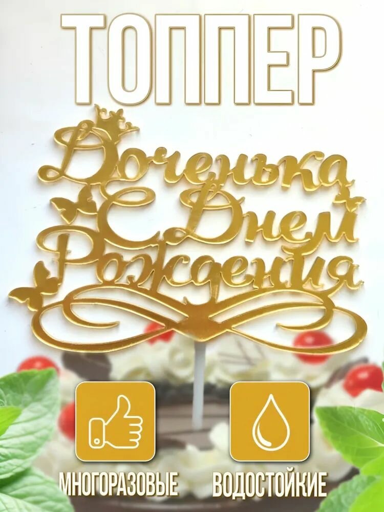 Набор для моделирования кондитерских украшений, 4 см х 3 см, 1 предм.