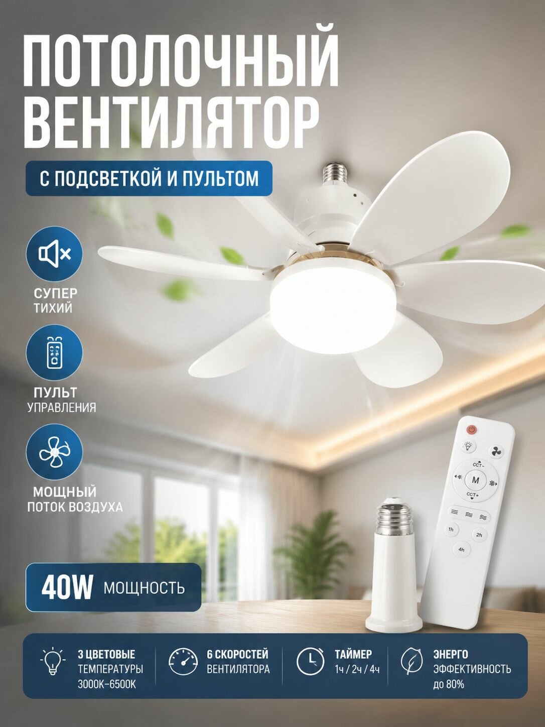 Напольный вентилятор mzm-20260328181046959, белый стоячий вентилятор для пола