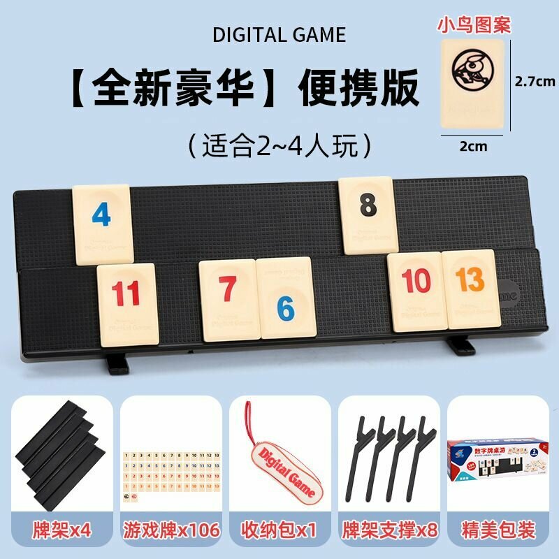 Турецкая настольная игра