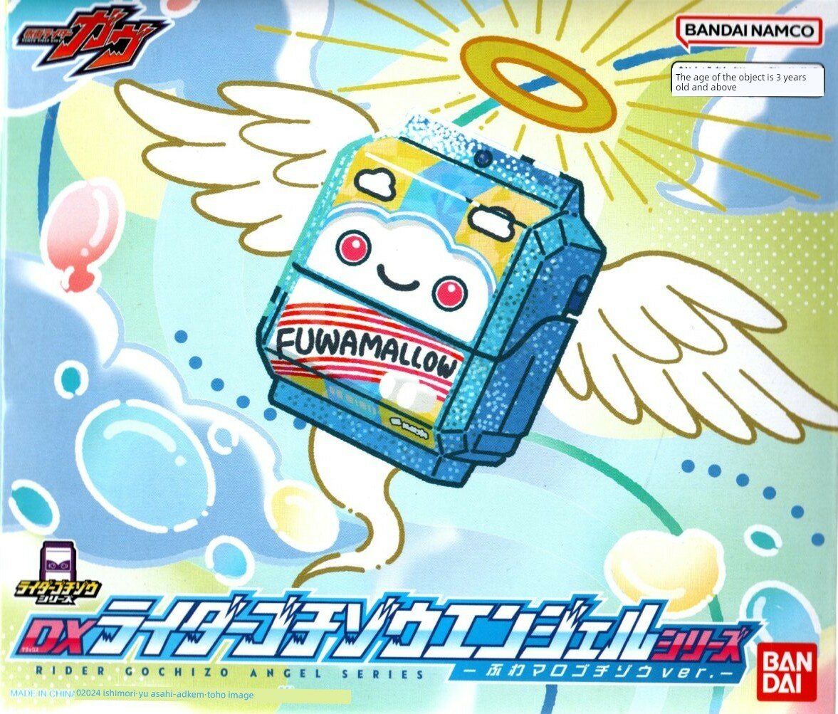 Bandai Kamen Rider GAVV Gabu DX Набор Карамельный Ангел с Уникальным Дизайном