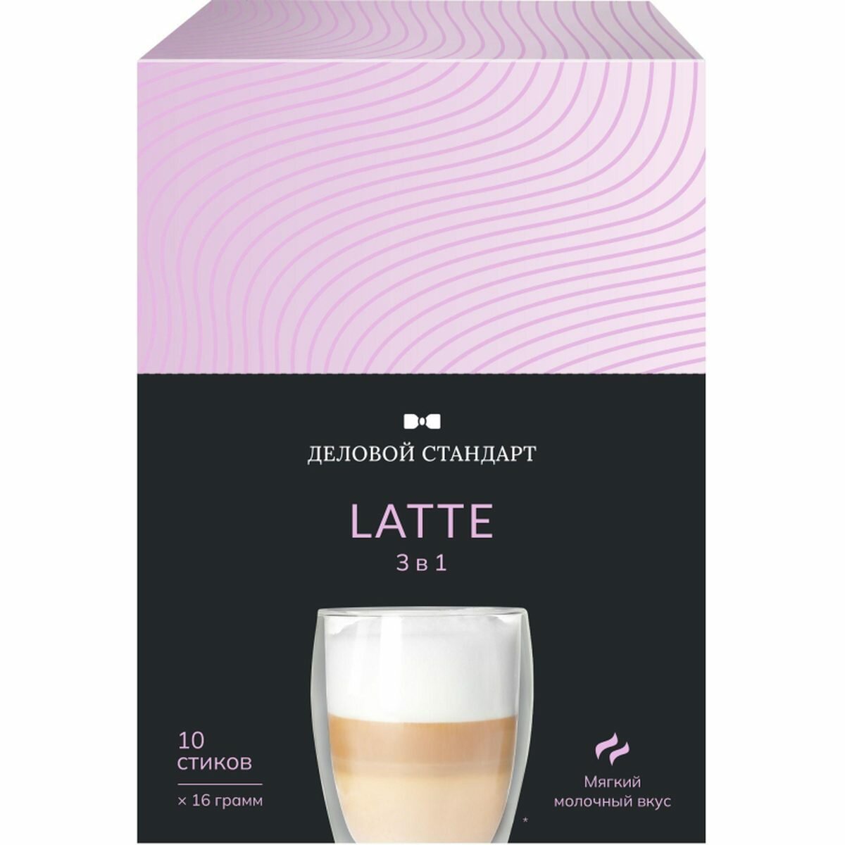 Кофе порционный 3в1 Деловой Стандарт Latte, 16грх10шт/уп (1918526), 12 уп.