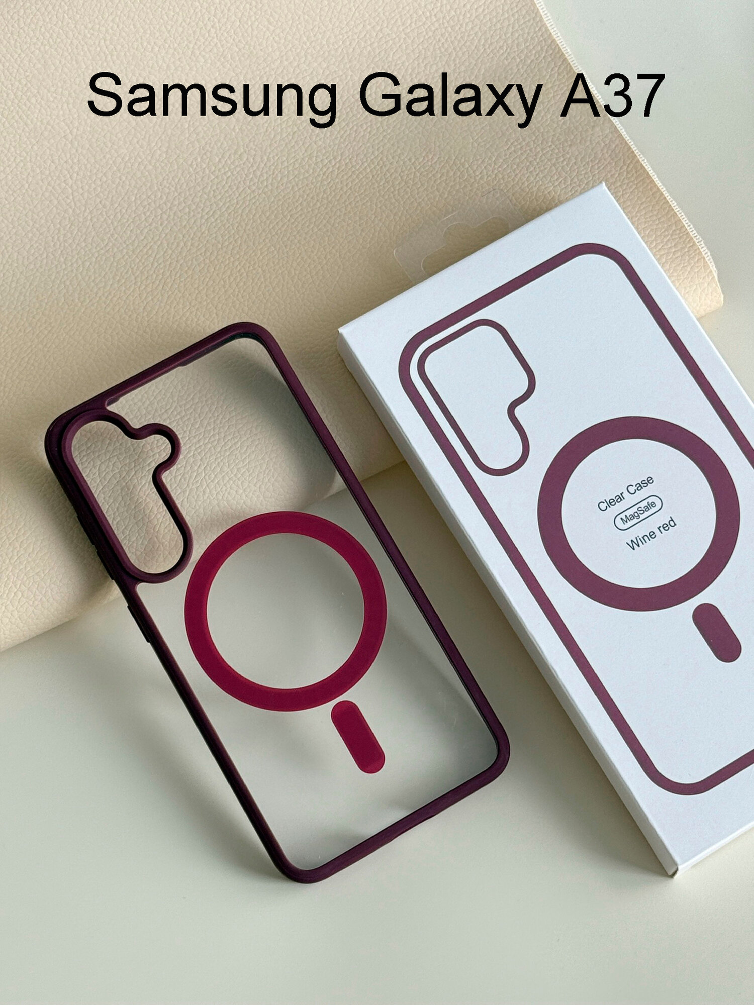 Чехол для Samsung Galaxy A37, MagSafe, поддержка беспроводной зарядки, бордовый (wine red)