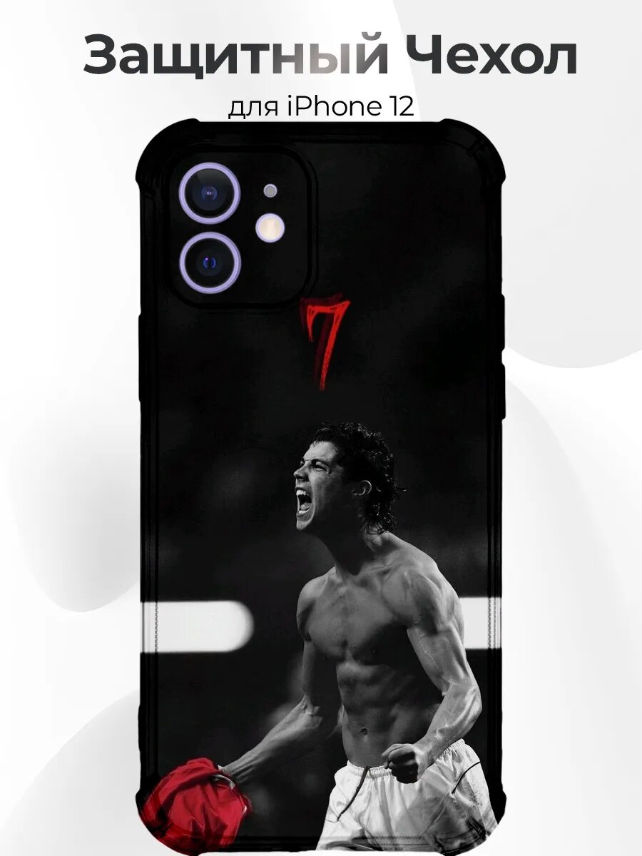 Чехол iPhone 12 Роналду гол ярость кадр