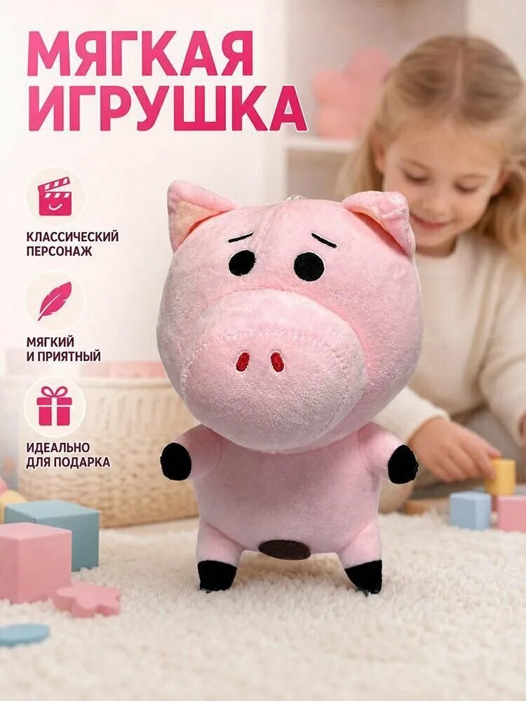 Мягкая игрушка Базз Лайтер, классический персонаж для игр и подарков