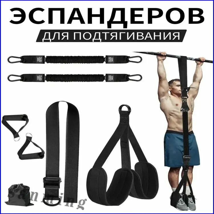 Резинка для фитнеса и подтягивания на турник, Резинка для подтягивания на турни_150lb Черный