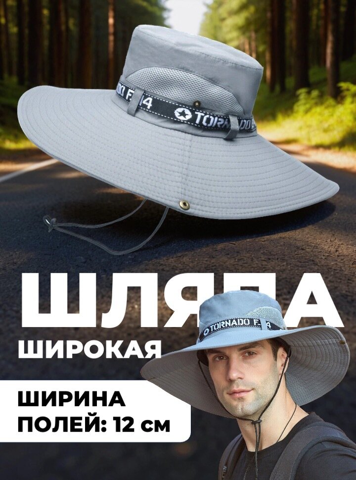 Шляпа для мужчин