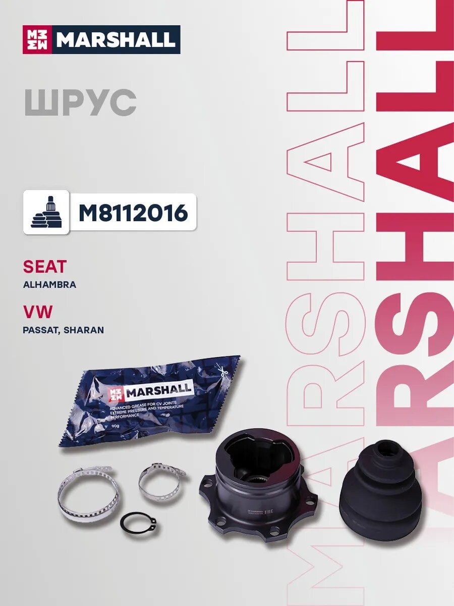 ШРУС внутренний для а/м VOLKSWAGEN PASSAT 96-; AUDI 80 91-