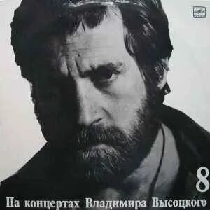 На Нейтральной Полосе
