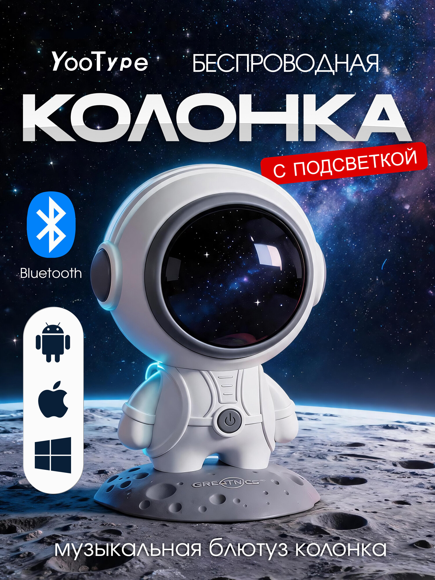 Беспроводная Bluetooth-колонка 5Вт с RGB-подсветкой, ночник, компактная, для дома и подарка, FBY, быстрая доставка