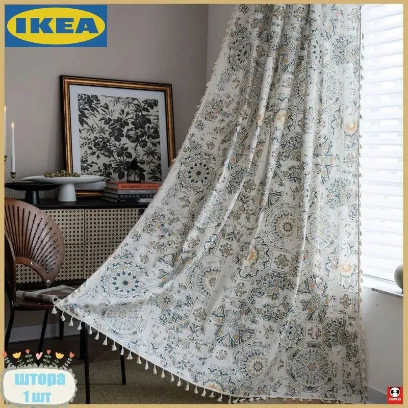 IKEA Штора на кулиске 150х260 см хлопок художественная печать белый, желтый