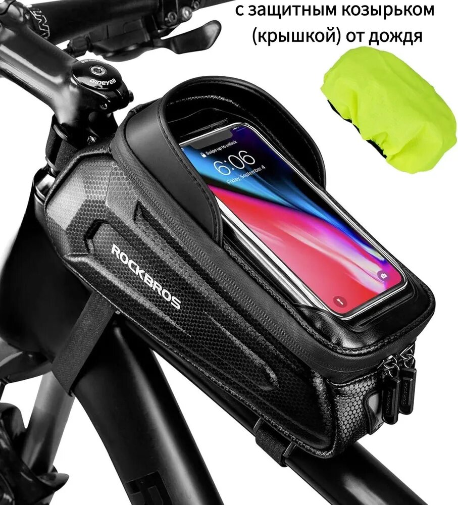 ROCKBROS Сумка для перевозки велосипеда