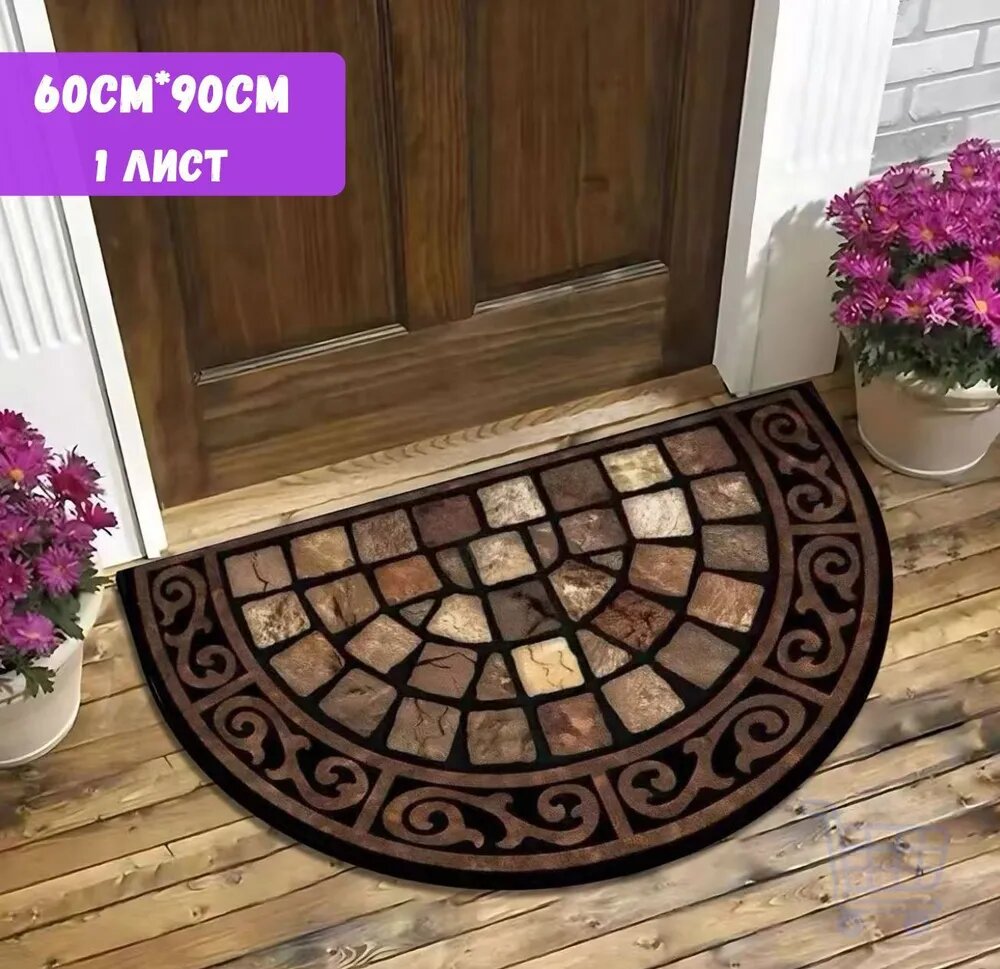 Коврик придверный геометрия 90x60 см