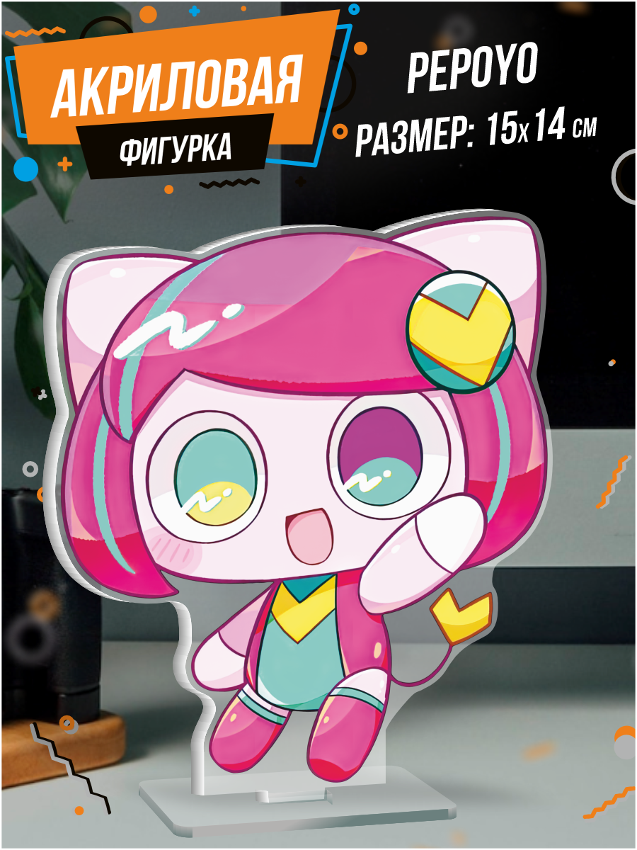 Акриловая фигурка Pepoyo Poyoroid Sou