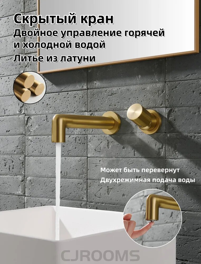 Премиум встраиваемый смеситель для раковины, долговечная латунь, для современной ванной, Матовое золото