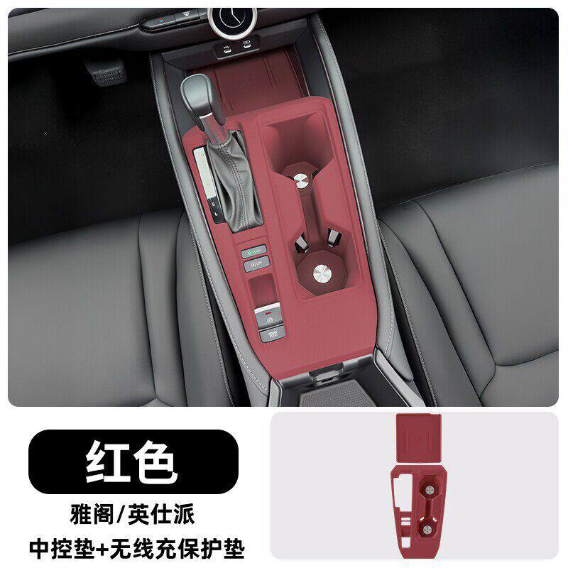 Накладка для центральной консоли и беспроводной зарядки на Honda Accord/Inspire 2023-2026 (красный)