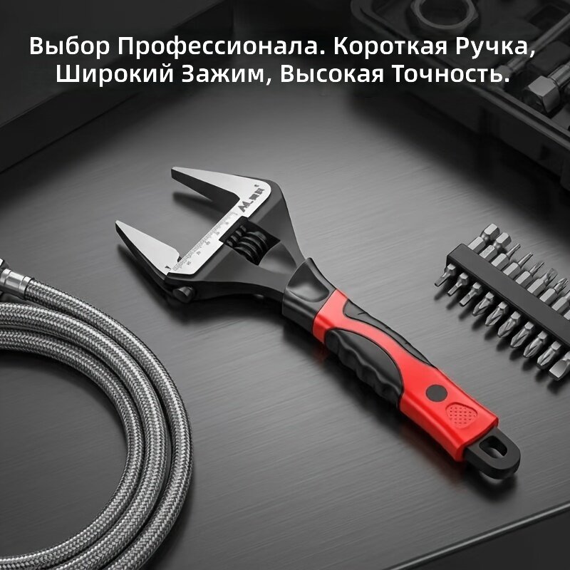 Разводной ключ с большим размахом 10 дюймов, с короткой рукояткой и высокой твердостью, универсальный инструмент для обслуживания водопроводных труб и повседневного использования
