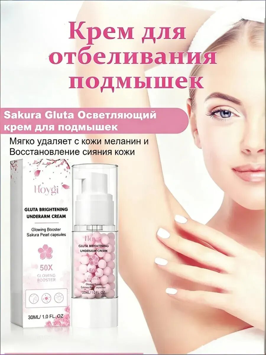 Медвексил крем для лица и тела