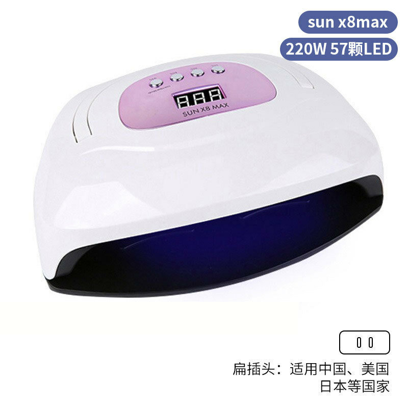 Sun X8Max Фиолетовая УФ-лампа для маникюра с американским разъемом для Китая, США, Японии