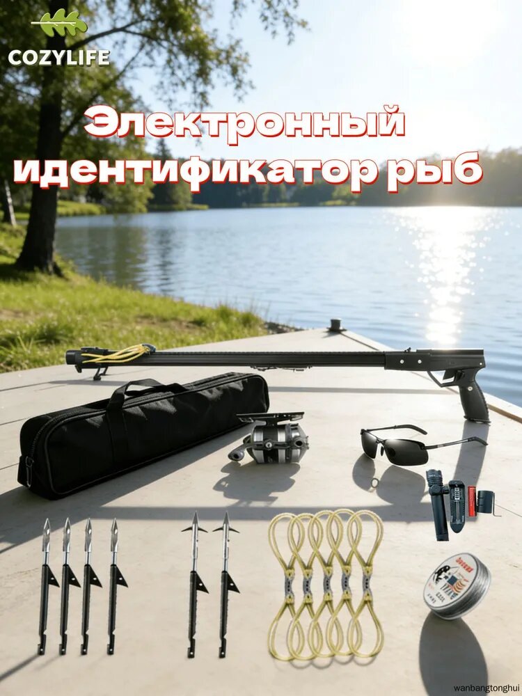 Ультрасовременный электронный определитель рыбы высокая точность