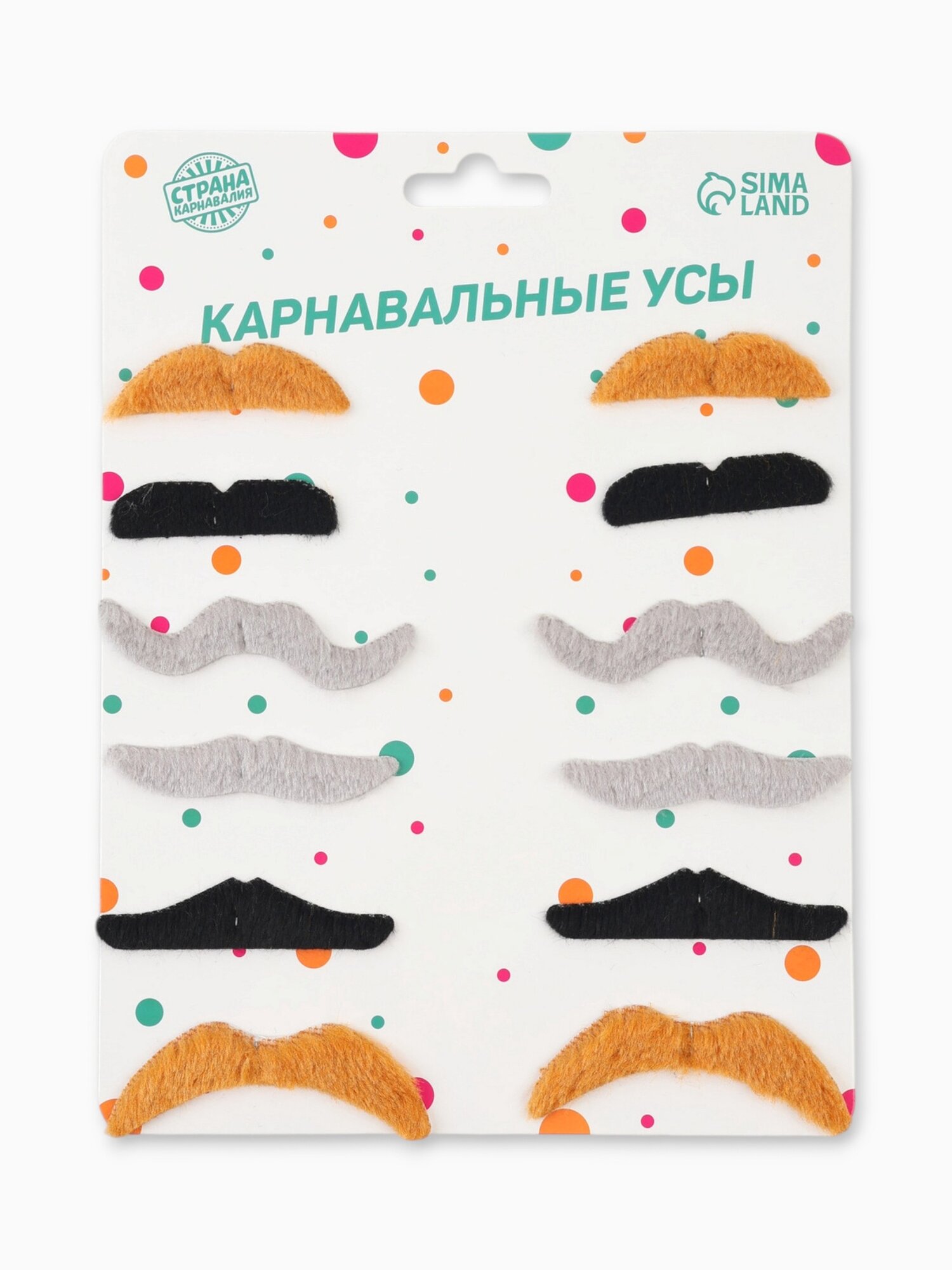 Усы карнавальные «Разные», комплект 12 шт.