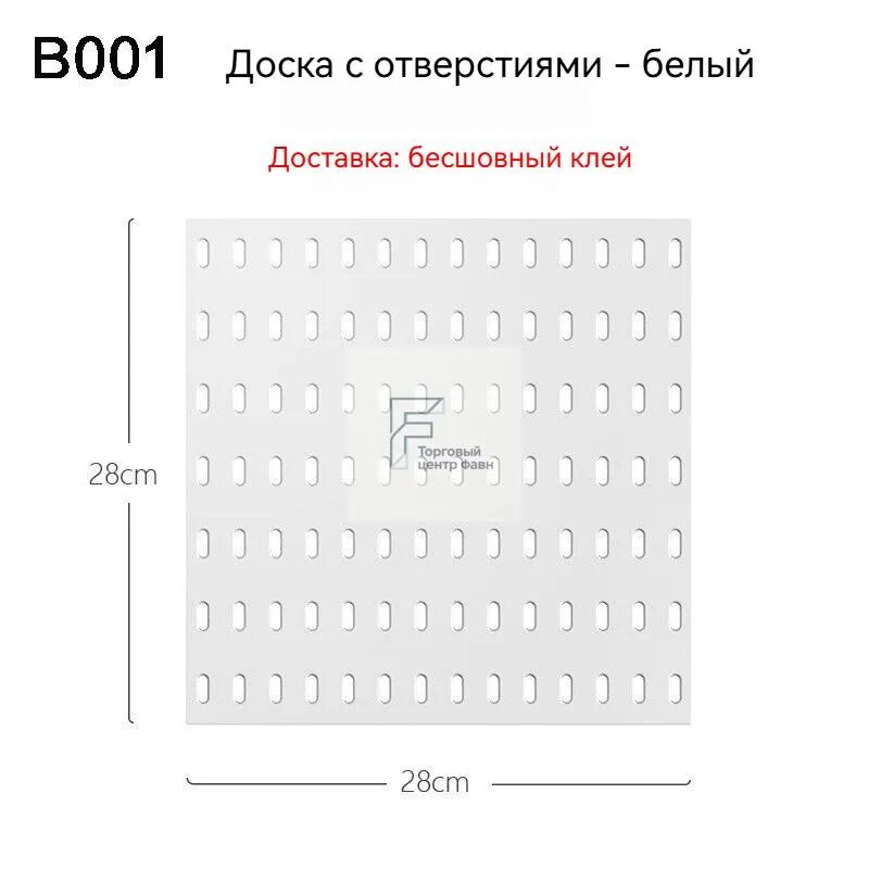 Органайзер для хранения вещей 28x28x28 см abs пластик белый
