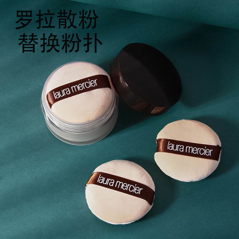 Порошковые пуфы LAURA MERCIER для компактной пудры 29г, комплект 4 шт.