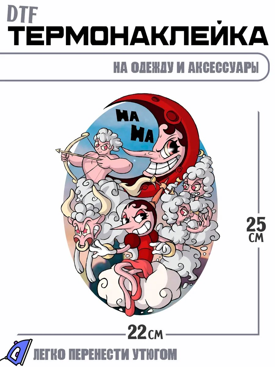 Термонаклейка Хильда Берг Cuphead