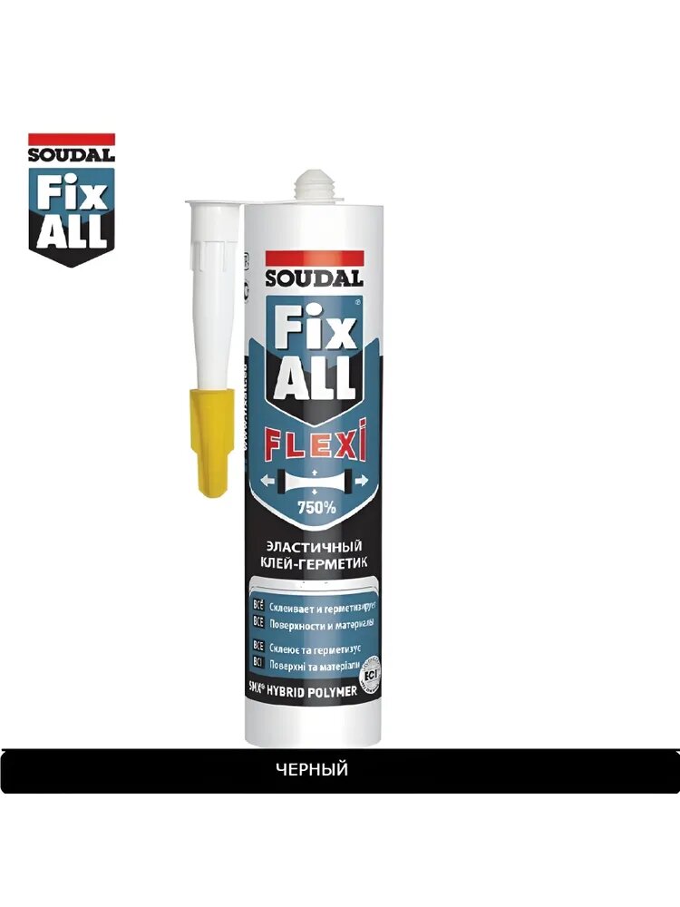 Эластичный клей-герметик Soudal Fix All Flexi черный 290 мл.