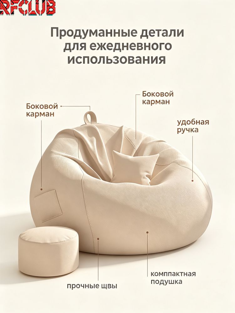 Кресло-мешок Трон, Ткань, хаки