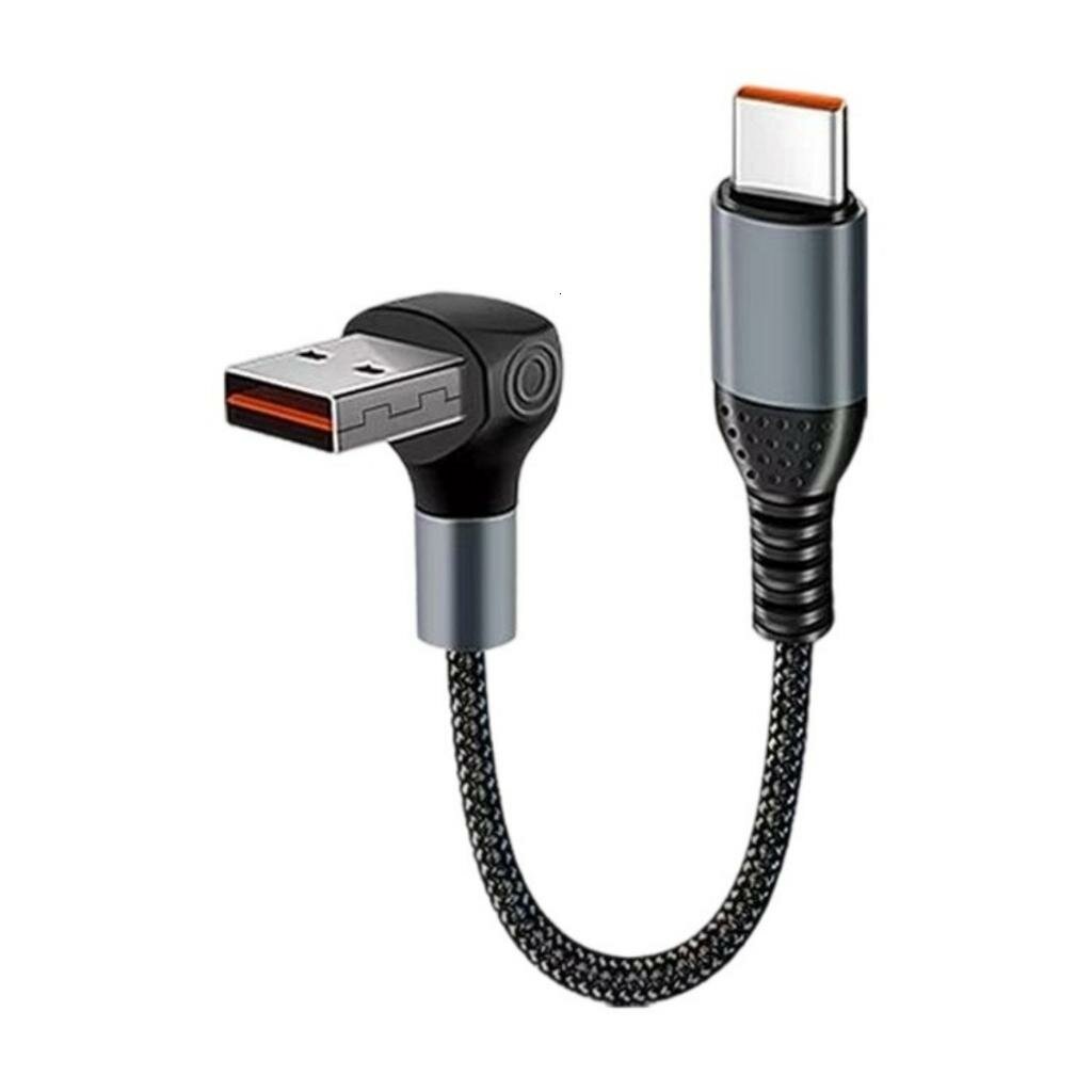 Кабель USB Type-C 66W 25см, 90°, локоть - USB для подключения к типу c
