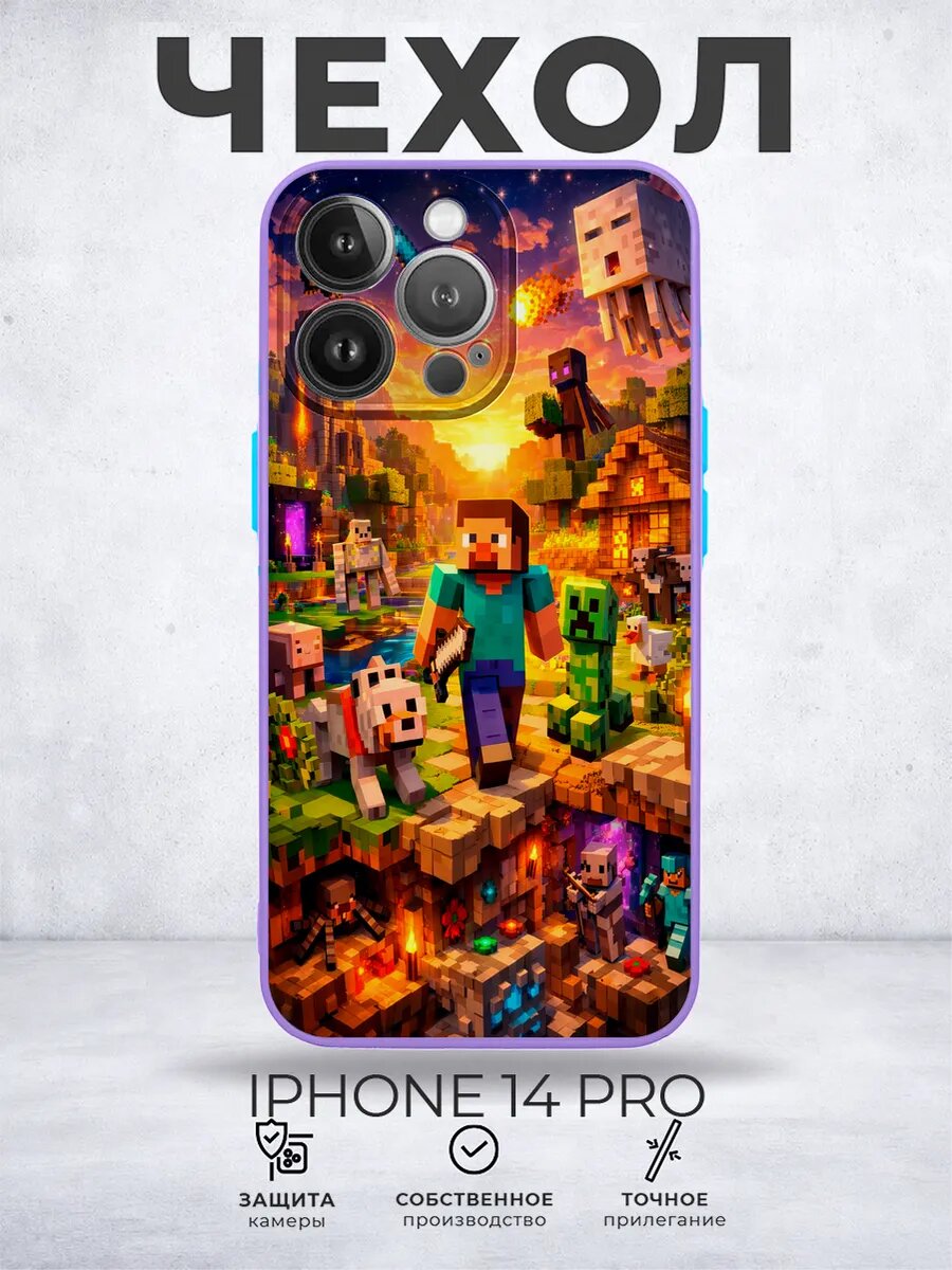 Чехол матовый на iPhone 14 Pro Майнкрафт Minecraft