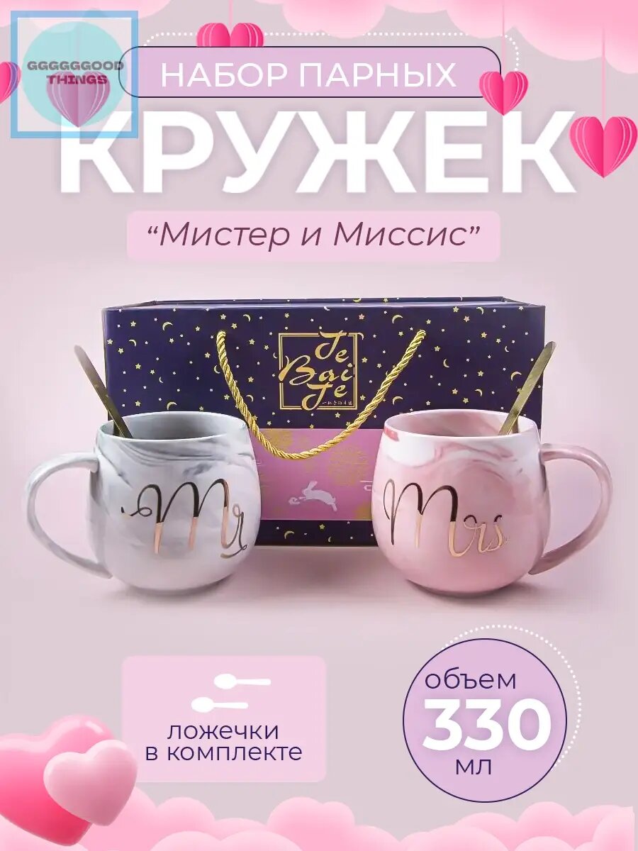 Подарочная коробка для кружки-Подарочная коробка "Звездное небо" с цветочной поверхностью