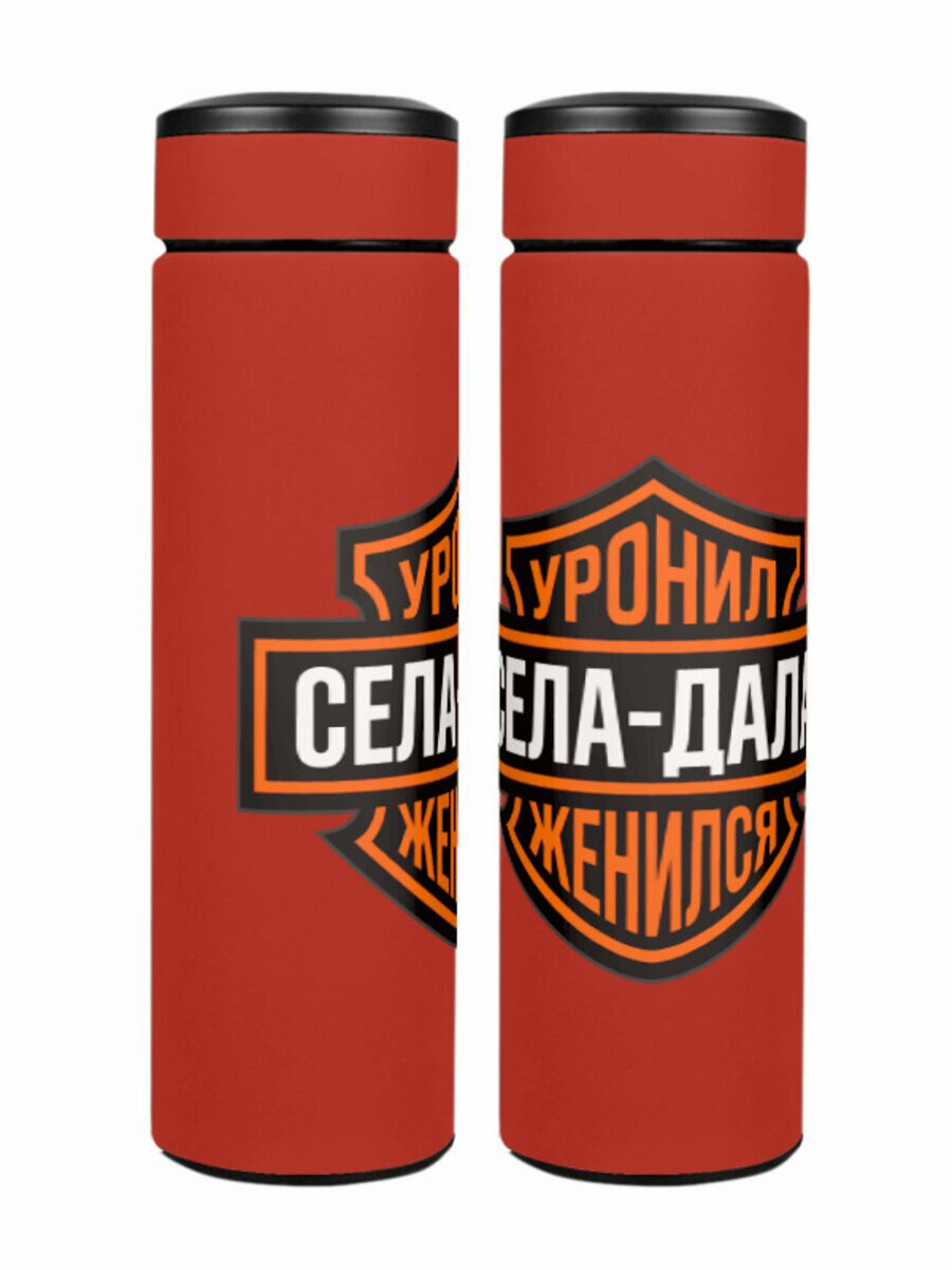 Термос «села дала уронил женился мотоциклист байкер эндуро» (красный)