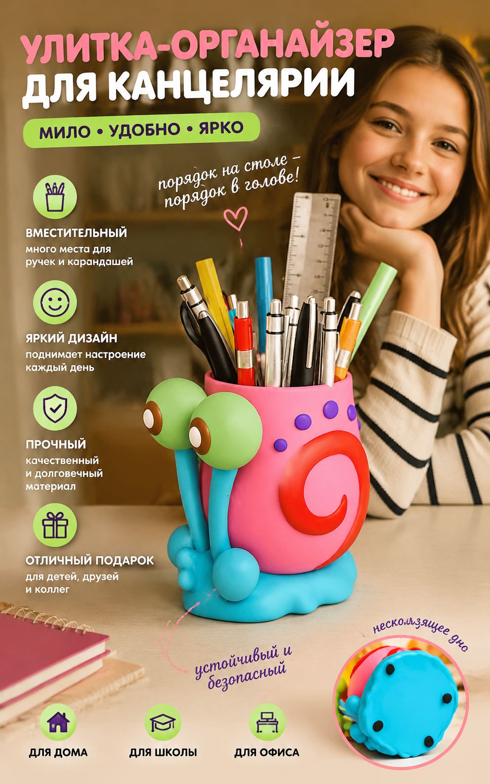 Пенал Гэри из мультфильма Губка Боб, органайзер для канцтоваров, подставка для ручек, милый пенал для школьников и офиса
