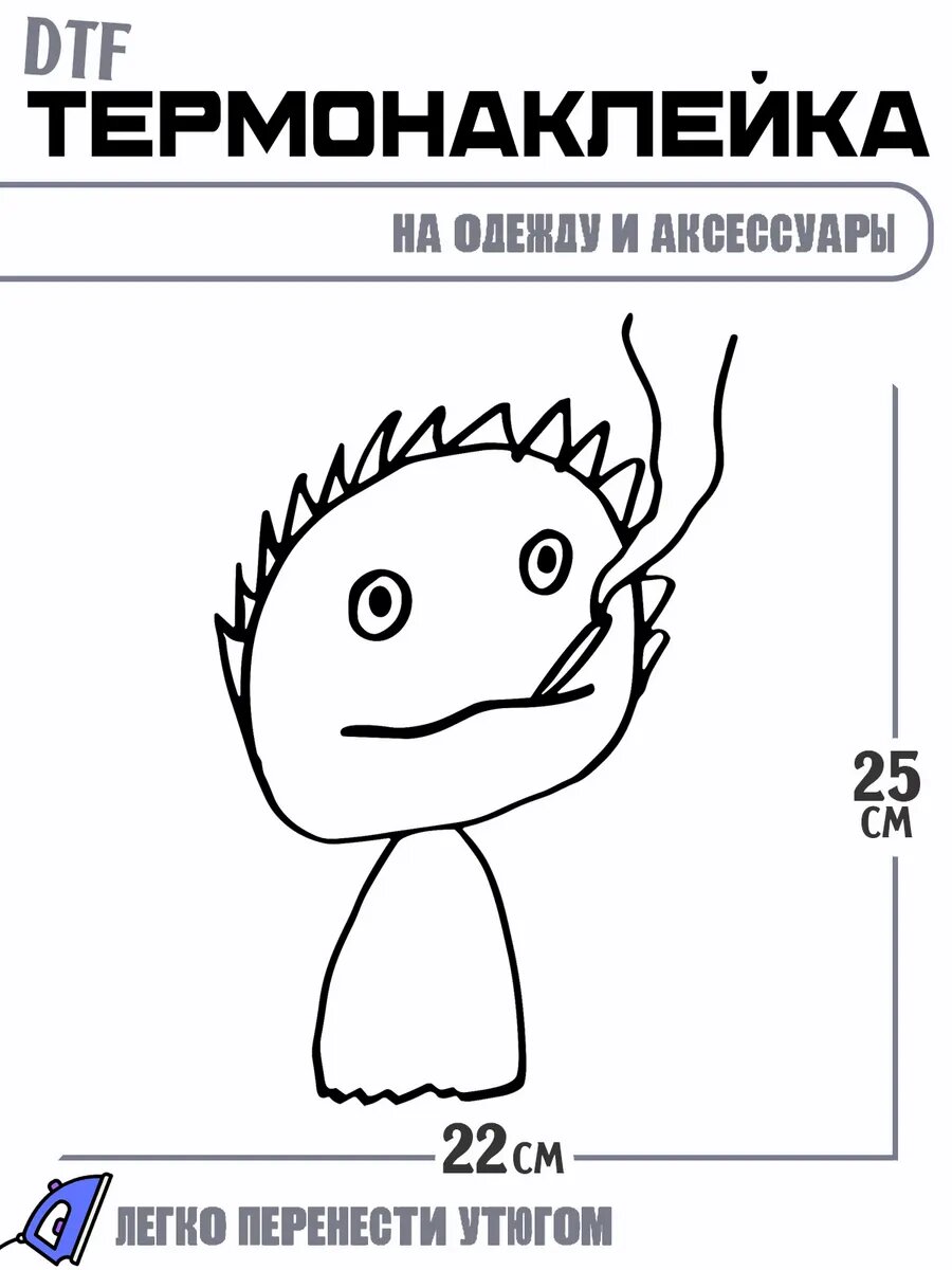 Термонаклейка мем