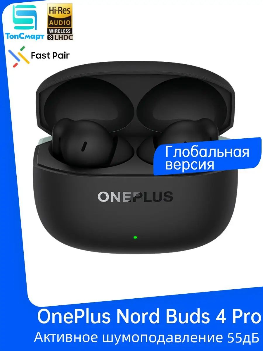 OnePlus Наушники беспроводные с микрофоном OnePlus Nord Buds 4 Pro, Bluetooth, USB Type-C, черный
