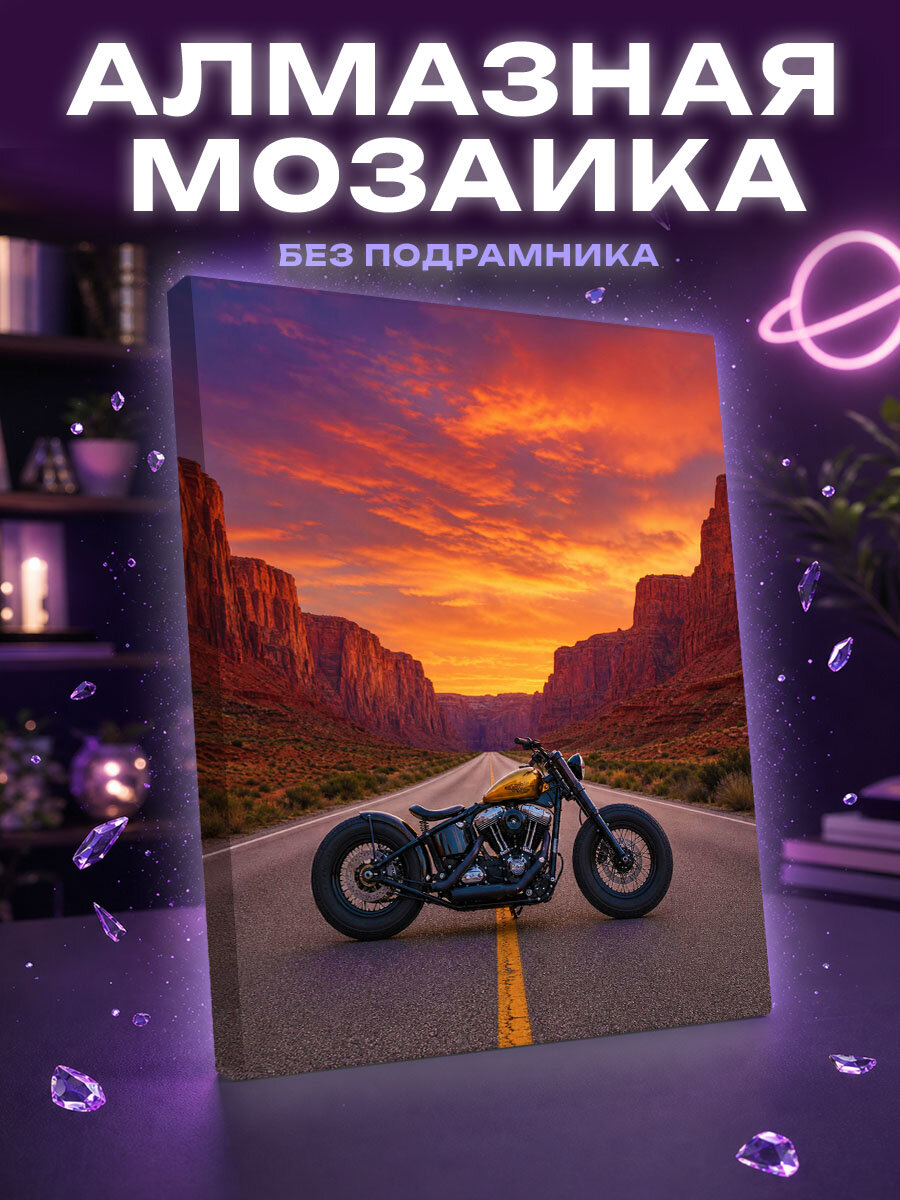Алмазная мозаика Золотой боббер в каньоне