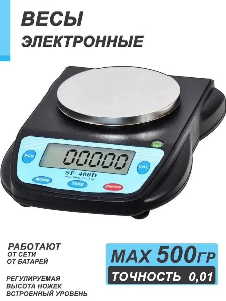 Электронные кухонные весы, разноцветный