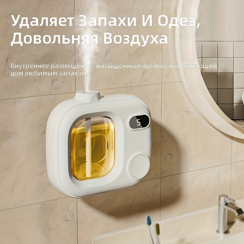 Увлажнитель-ароматизатор с таймером и 5 скоростями, для эфирных масел и ароматических жидкостей, с USB-зарядкой, для дома, офиса, спальни и ванной