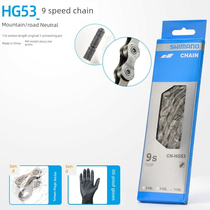 Шимано HG53 9-скоростная велосипедная цепь для горных и дорожных велосипедов
