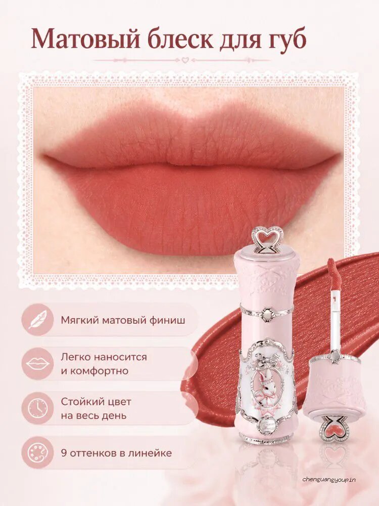 Flower knows Bunny Garden Cloud Бальзам для губ B07 Эрл Кролик 5 мл