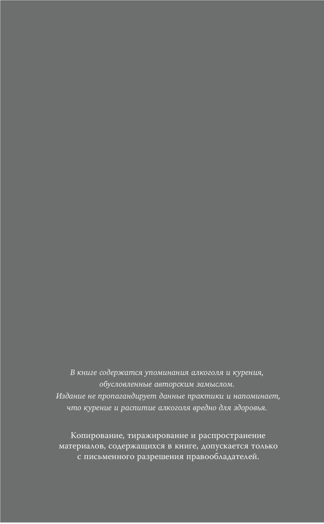 Черный Белый — фото 1