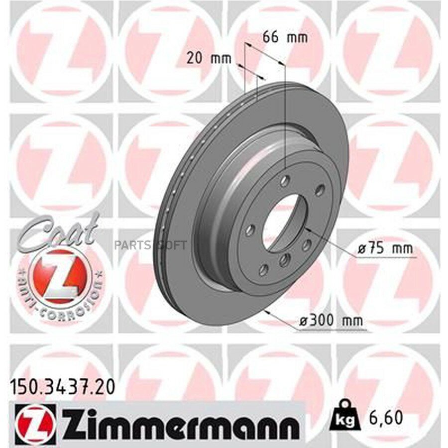 ZIMMERMANN 150343720 150.3437.20 диск тормозной ! задн. 300x20/66-5x120 \ BMW 1 E81/E87/3 E90/E91/E92/E93