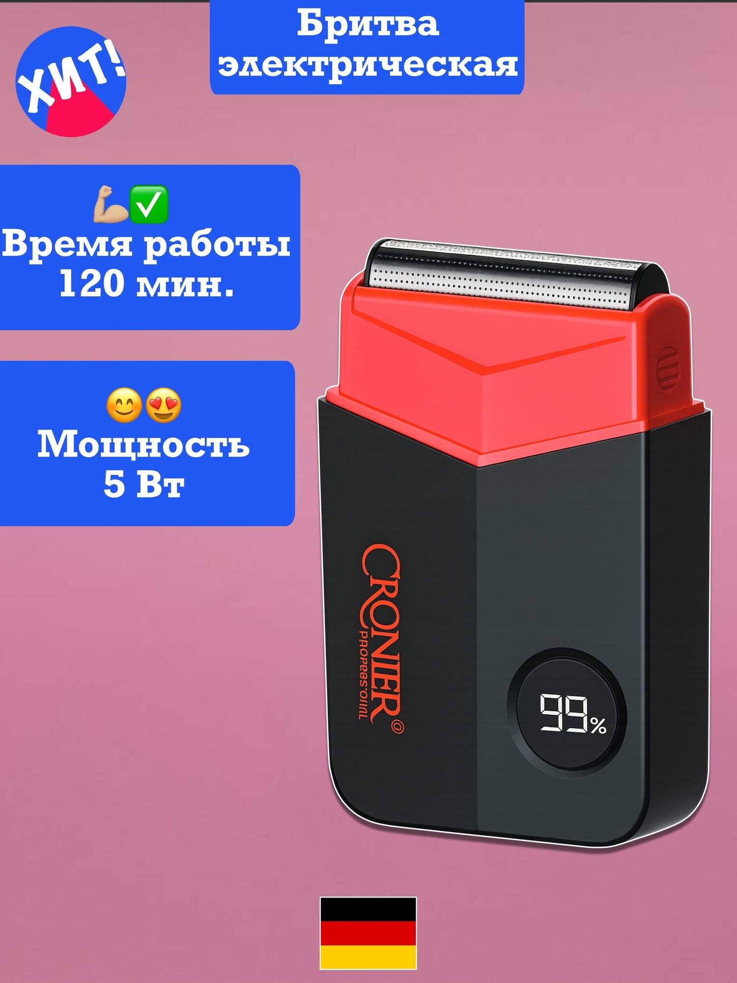 CRONIER Электробритва Электробритва_989a98a9-ba9a-49ab-9aab-bbab9a8ba9a9, черный, красный