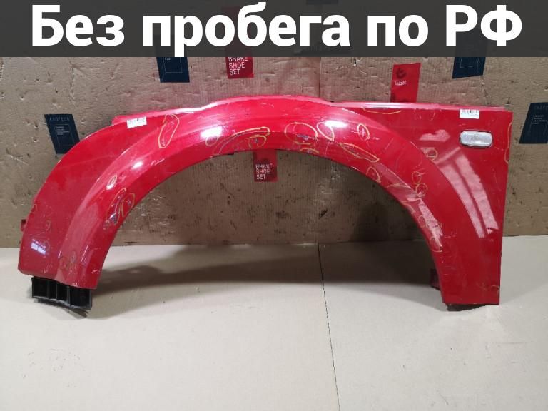 Крыло переднее(под окрас) Лево с пробегом Audi Tt 8N