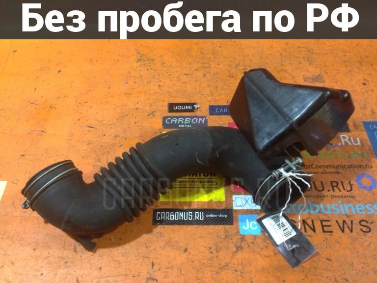 Патрубок воздушного фильтра с пробегом Toyota Opa ACT10